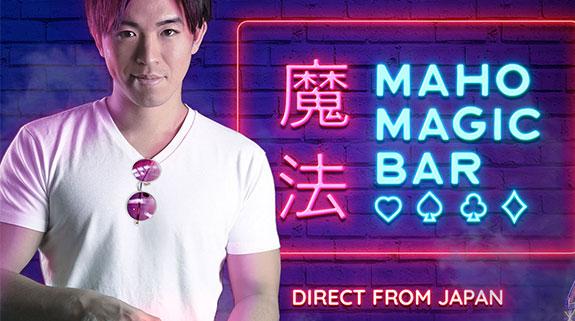 Win tickets to Maho Magic Bar this weekend!